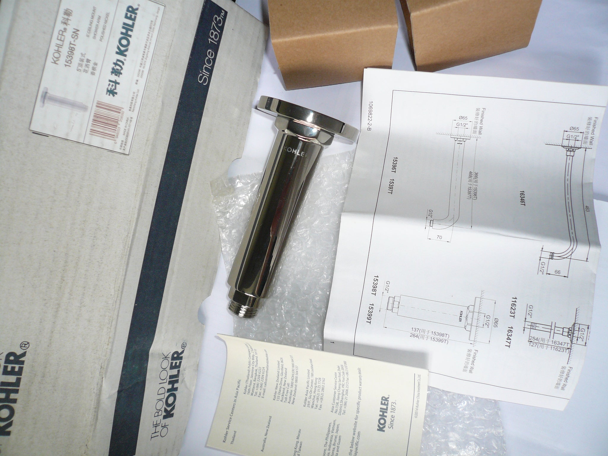 Kohler Katalyst Air K-15398T-SN Ceiling-Mount Shower Arm 5" w/Flange ...